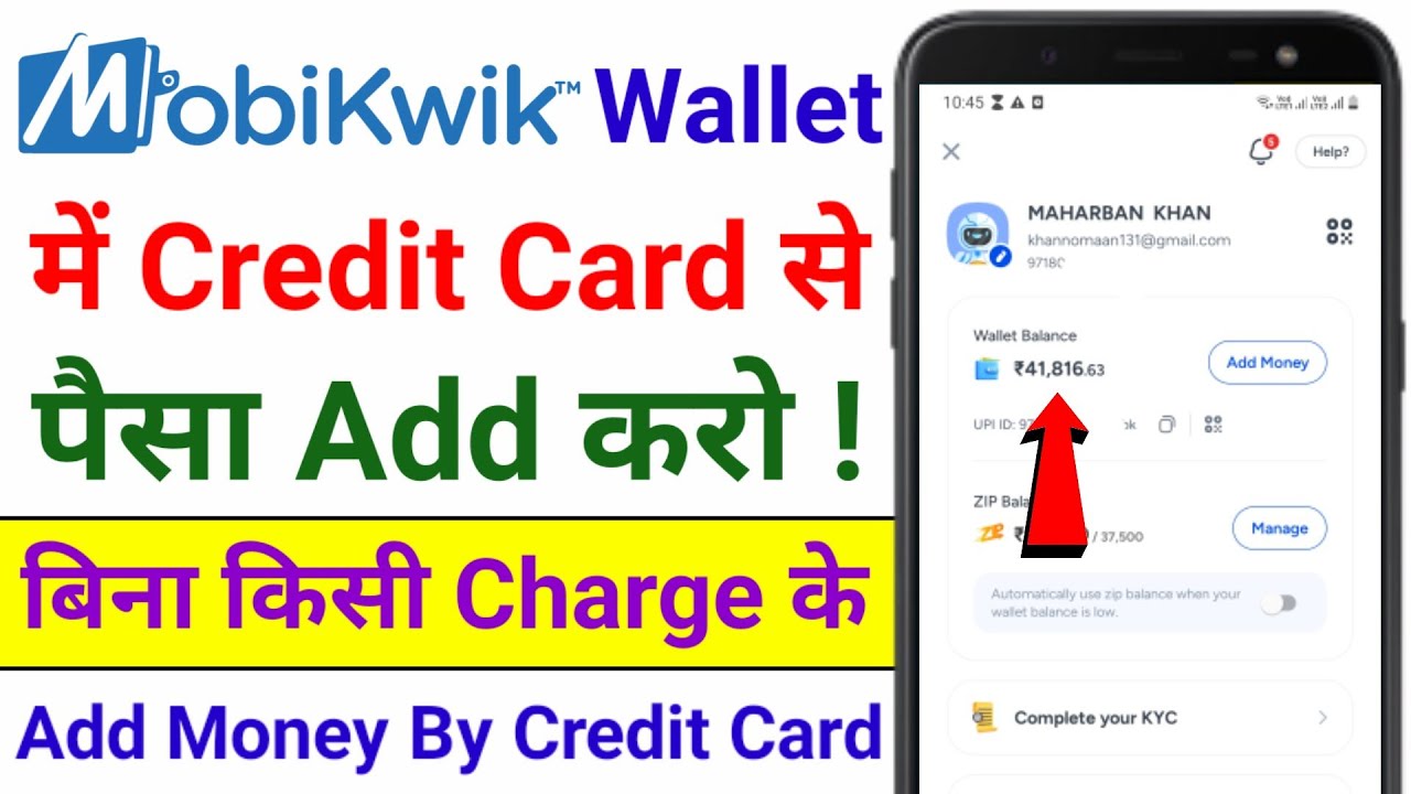 Credit Card Se Mobikwik Wallet Me Paise Kaise Add Kare | 0% Charge ...