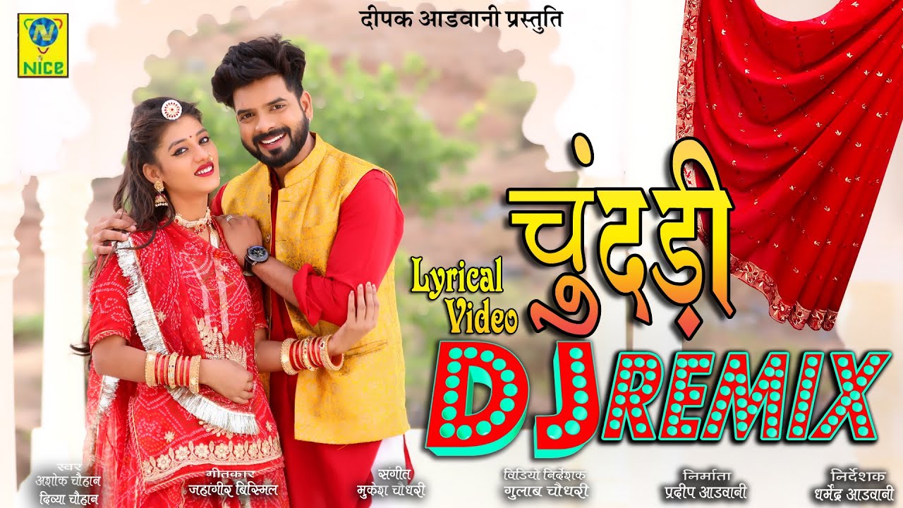 Chundri Rajasthani DJ Blast Lyrical Video Ashok Chouhan Divya Chouhan ...