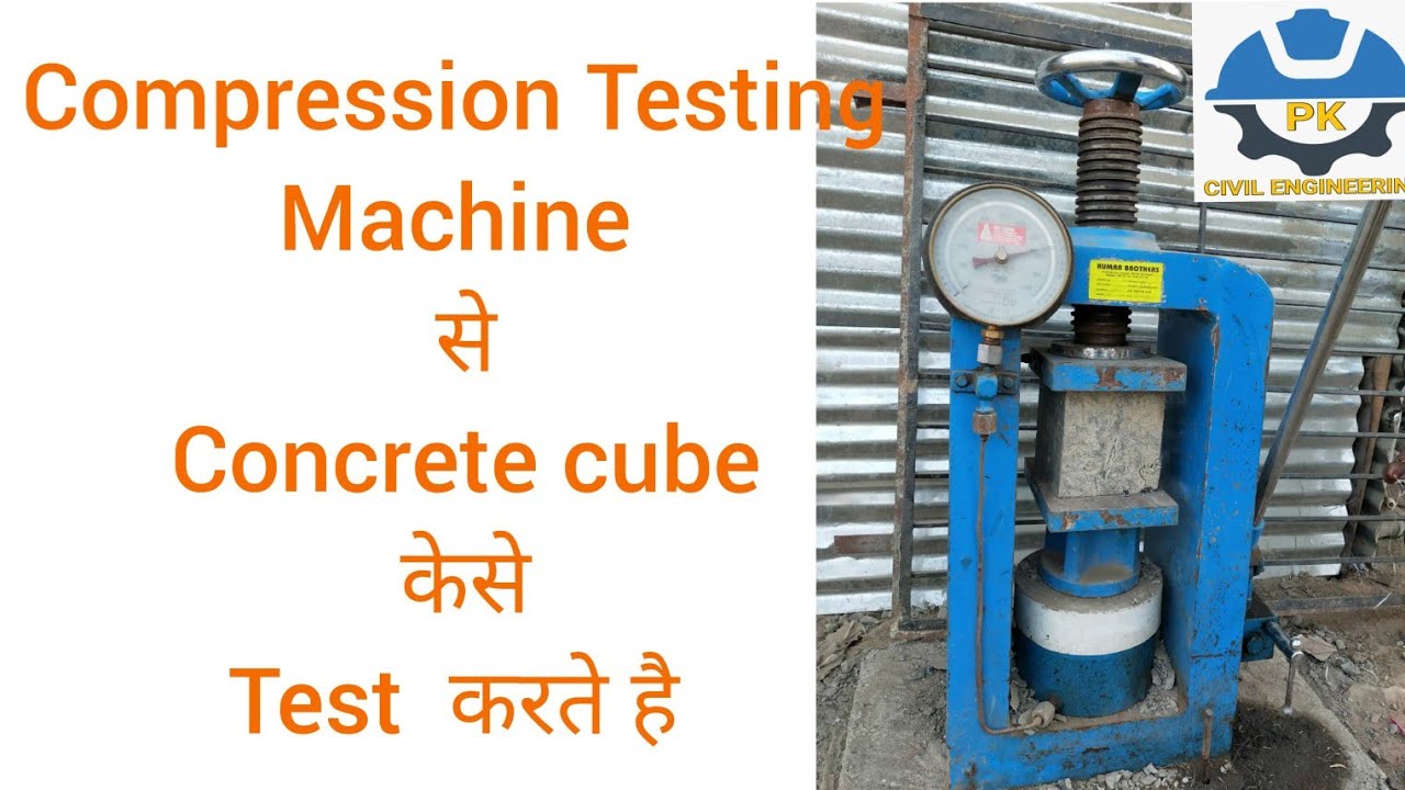 HOW TO TEST CONCRETE CUBE || COMPRESSION TESTING MACHINE || COMPRESSION ...