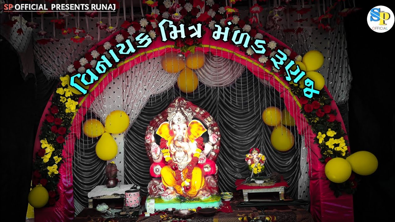 [ VINAYAK MITRA MANDAD RUNAJ ] @spofficial1005@KalamDigital - YouTube