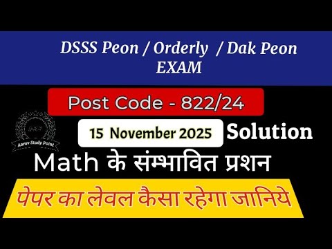 822/24 DSSSB Peon / Orderly / Dak Peon Exam All Shift Possible Math ...