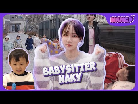 [ENG SUB] The Substitute EP.1 | tripleS Nakyoung