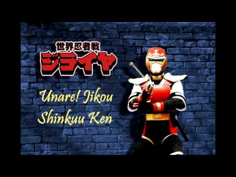 Jiraiya- Unare! Jikou Shinkuu Ken