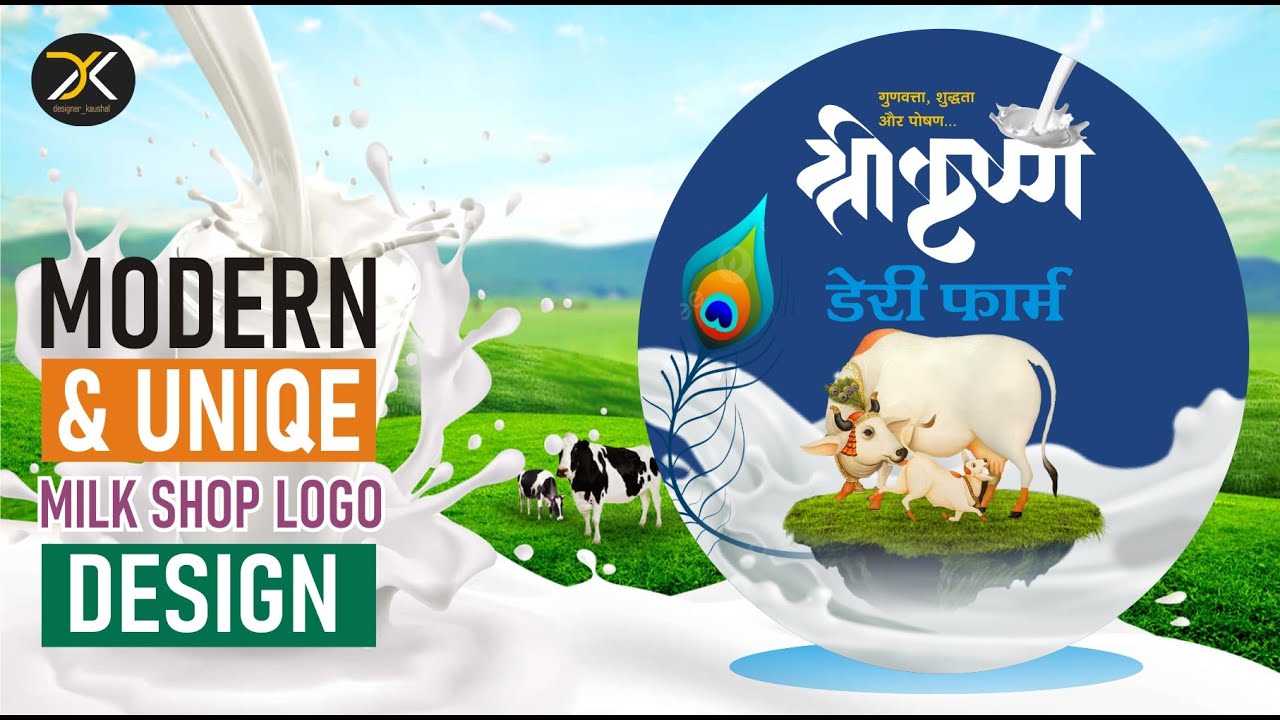 Professional Milk Shop Logo Design Tutorial | Corel DRAW 2024 ...