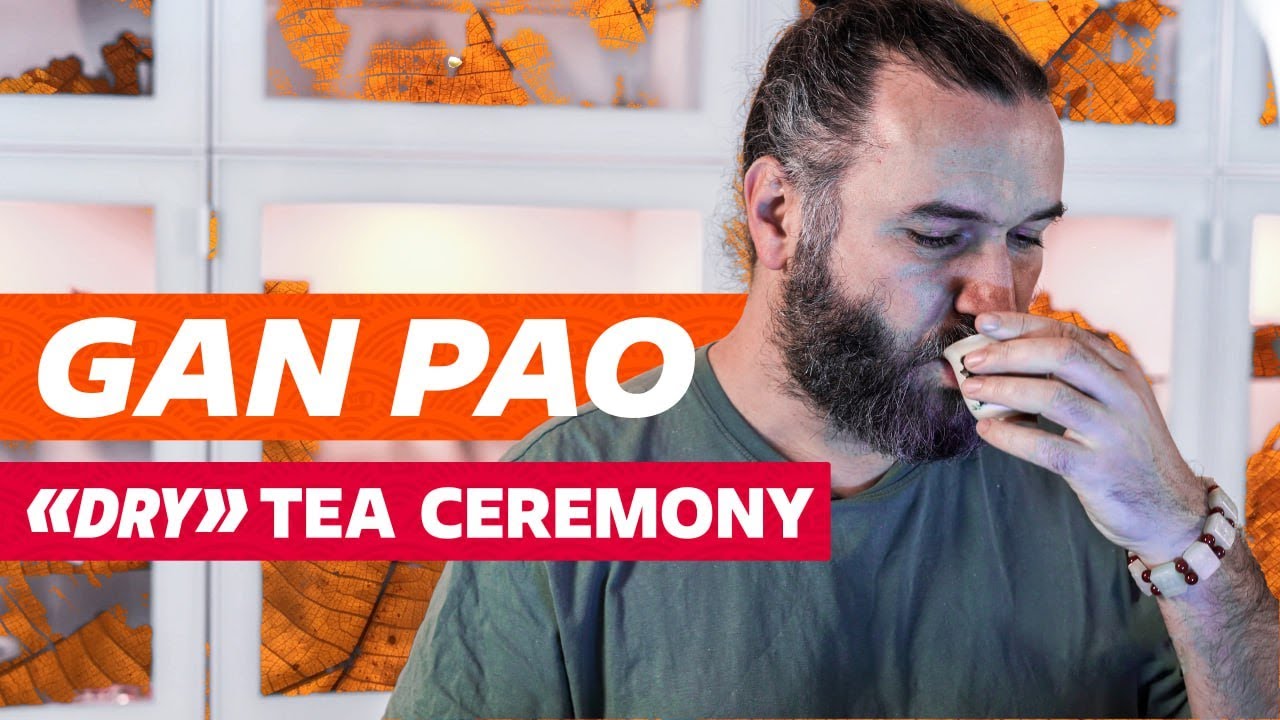Gan pao - "dry" tea brewing tea ceremony - YouTube
