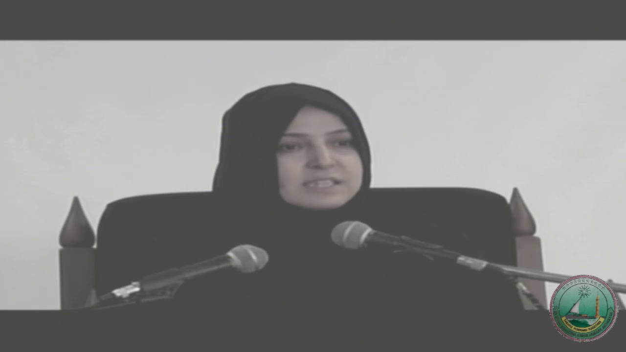 12th Day of Muharram 1439 A.H/ 3rd October 2017. Majlis By Zakira Zakia ...