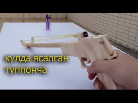 Qiziqarli Narsalar Yasash