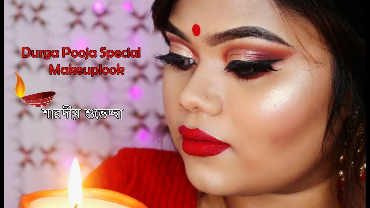 Durga Puja Special Makeuplook 2018||Easy Traditional Puja Makeup ...