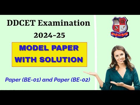 DDCET EXAM MODEL PAPER SOLUTION DATE | DIPLOMA TO DEGREE COMMON ...