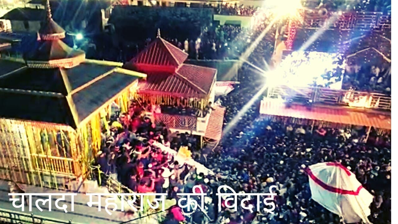 Chatradhari छत्रधारी Chalda Mahasu Jaunsari Himachali Pahari Dj 2021 ...