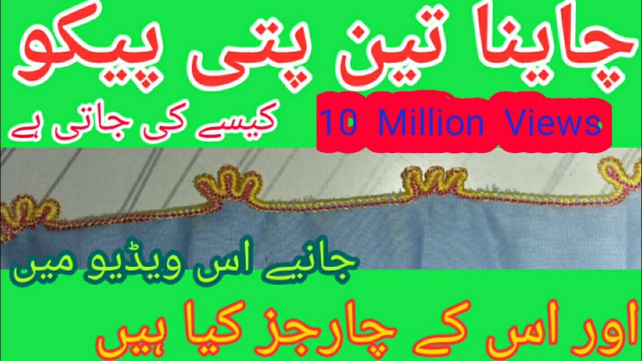 Pico design no.15 // small and easy design - YouTube