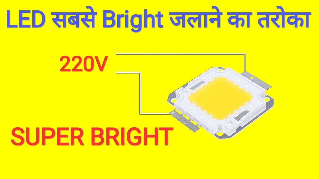 How To Run LED Super Brightly On 220 Volt AC..Diy Super Bright LED ...