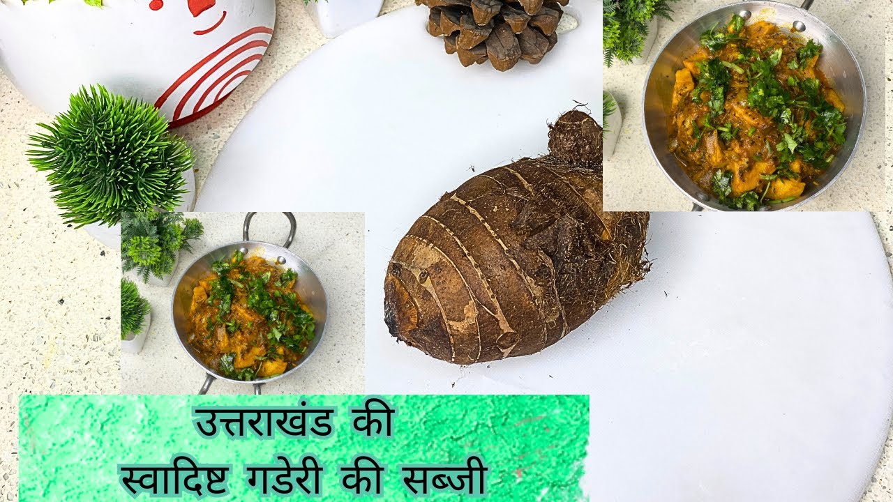 Pahadi Gaderi Ki Sabji | How to make gaderi ki sabji | Traditional ...