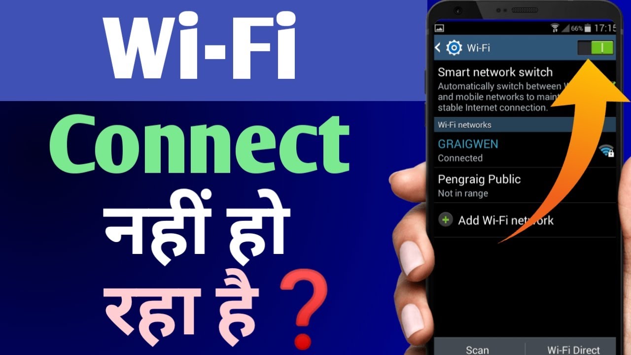 Wifi Connect Nahi Ho Raha Hai ! Phone Me Wifi Connect Nahi Ho Raha Hai ! Wifi Connection Problem ...