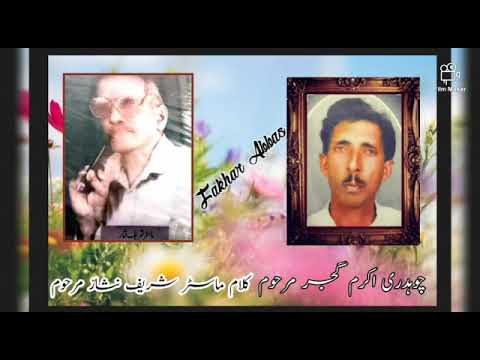 The Legend Master Nissar - YouTube