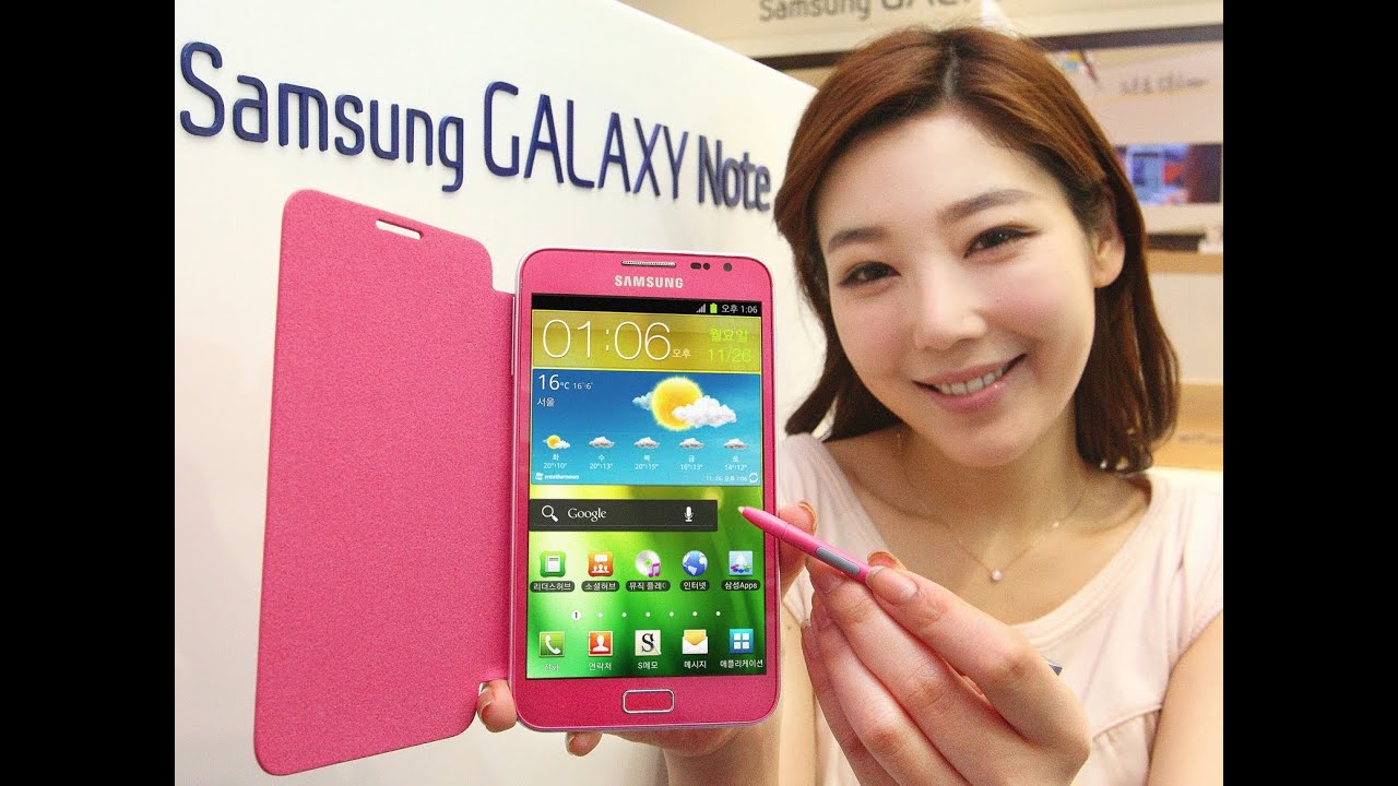 2014 SAMSUNG Galaxy Note 3 Pink Price, Pics and Specs 2013 - YouTube