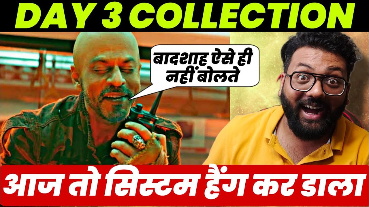 Jawan Day 3 Advance Booking Report | Jawan Day 3 Box Office Collection ...