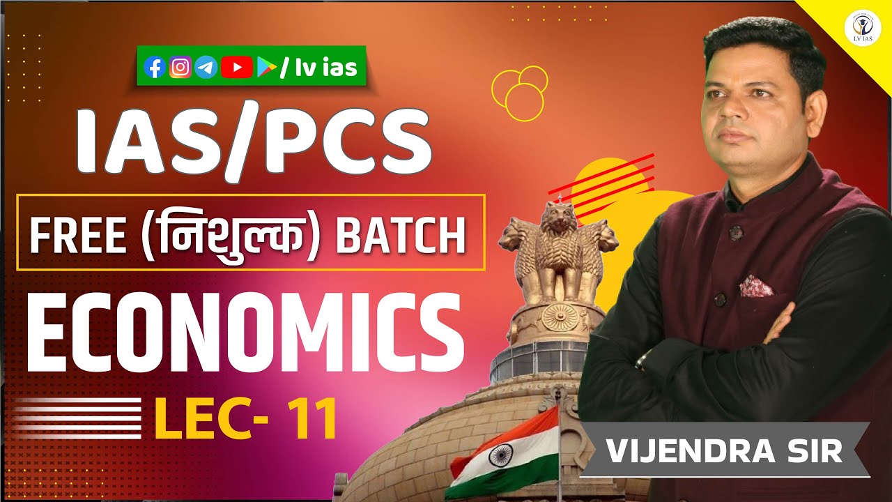 FREE CLASS : Poverty and Unemployment | गरीबी व बेरोजगारी l Part-2 l ...