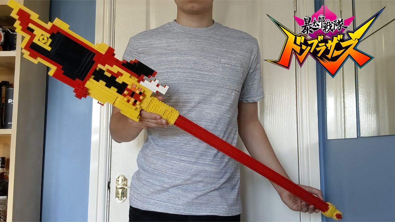 Lego Donbrothers Don Doragoku Ryuko no Geki / LEGO 暴太郎戦隊ドンブラザーズドンドラゴクウ ...