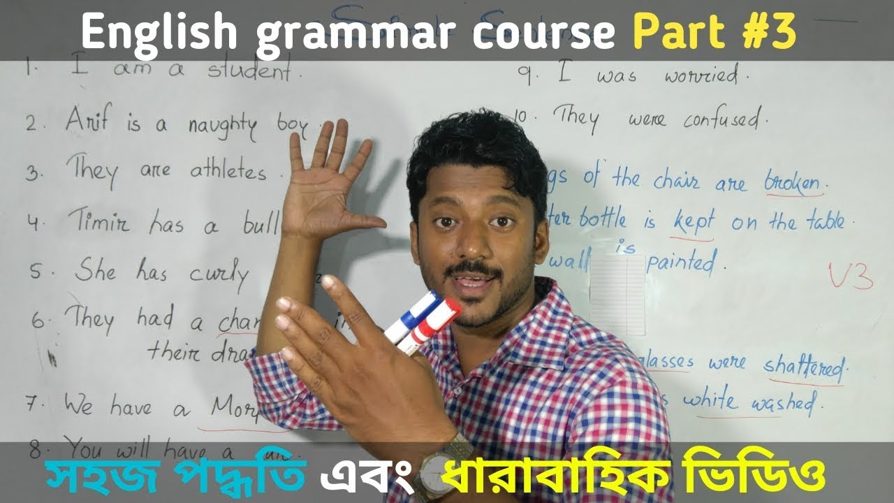 Simple Sentence English Grammar Course part 3 YouTube simple-sentence-english-grammar-course-part-3-youtube