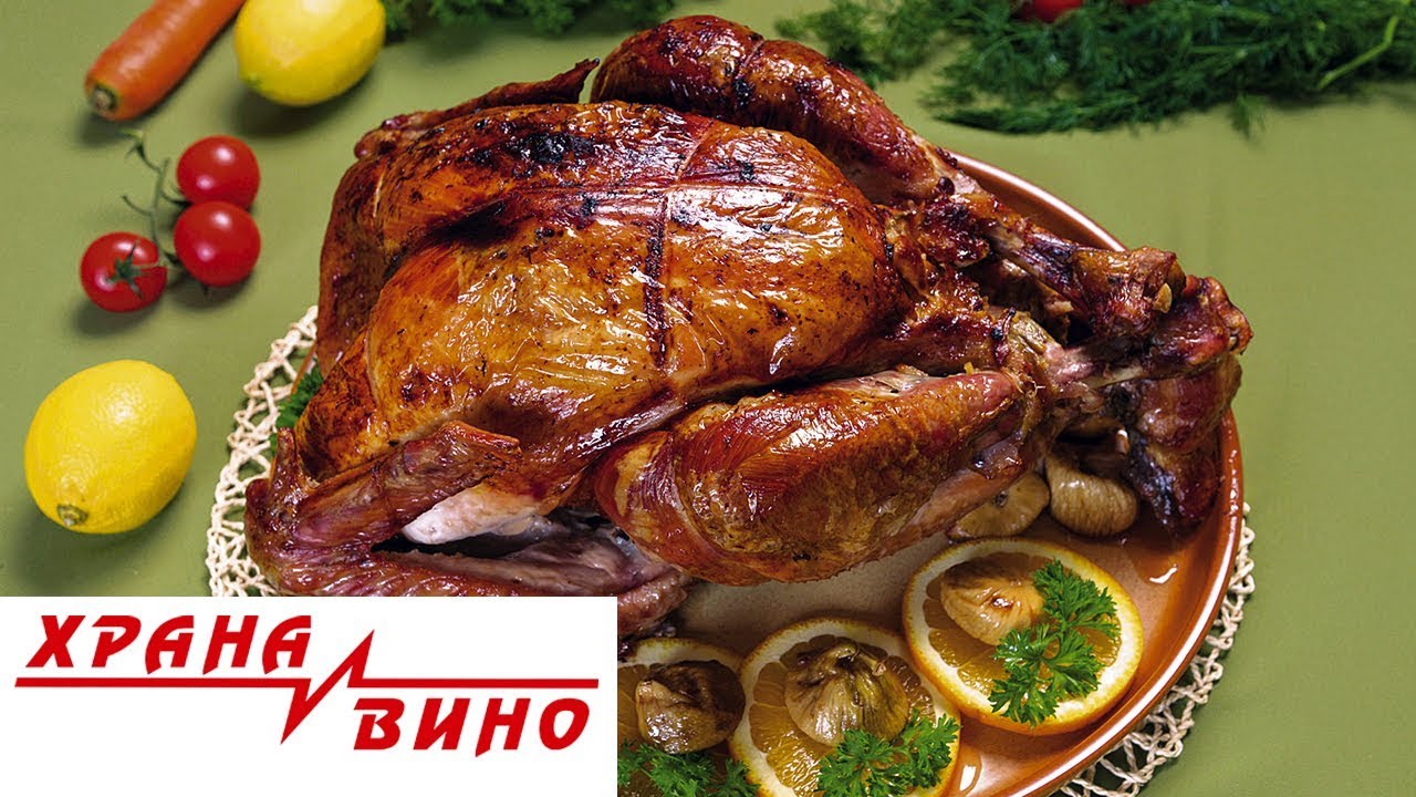 Bozikna misirka | Hrana i Vino MKD - YouTube