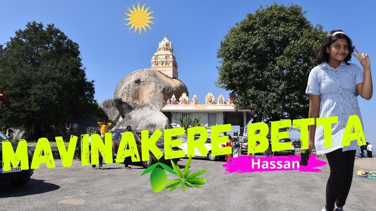 Mavinakere Bettada Sri Ranganathaswamy temple, Holenarasipura, Hassan ...