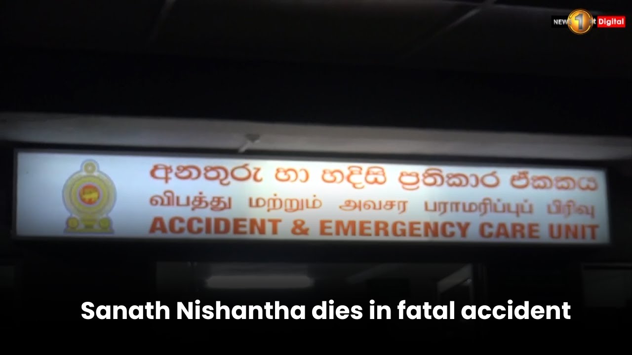 Sanath Nishantha dies in fatal accident - YouTube
