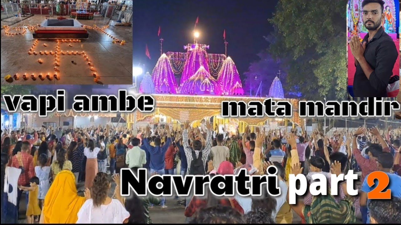 Gujarat vapi gunjan amba Mata mandir garva dance गुजरात वापी गुंजन ...