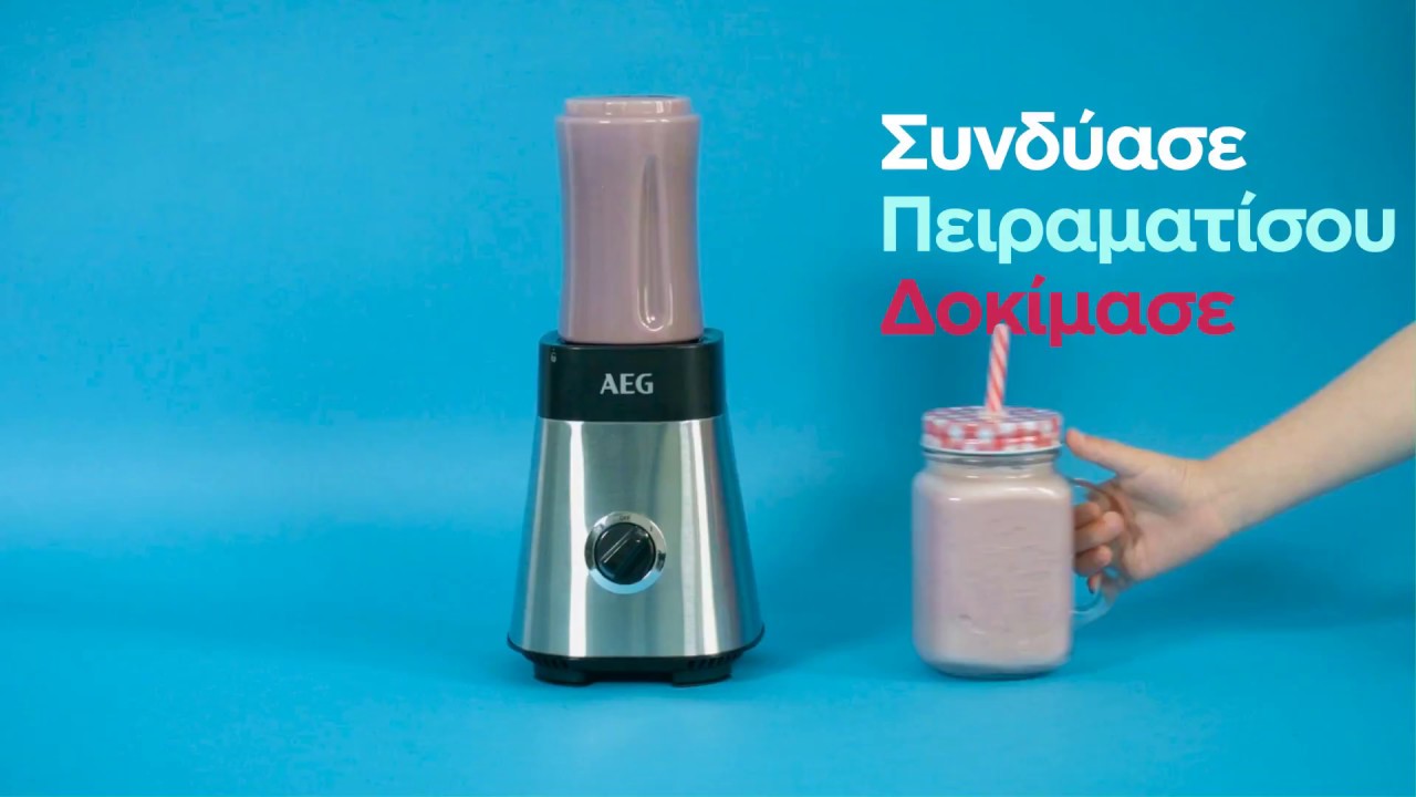 AEG Sports Blender - YouTube