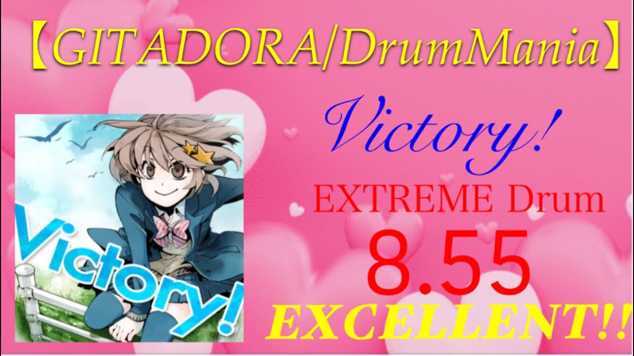 【GITADORA/DrumMania】Victory EXCELLENT!! - YouTube