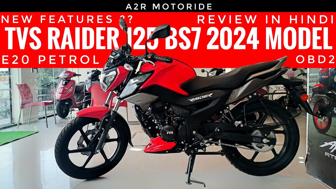 TVS Raider 125cc 2024 Single Seat New Model Review | Price | Mileage ...
