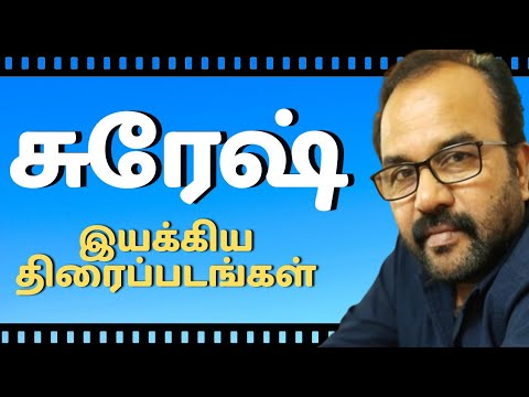 Director Suresh Movies List | Filmography Of Suresh | Director Suresh ...