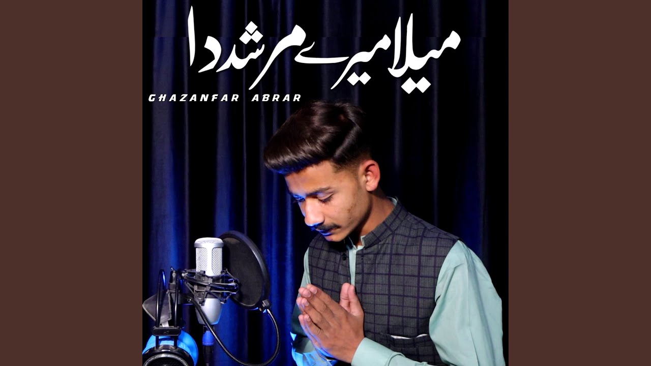 Mela Mery Murshad Da | Jhamra Sharif - YouTube