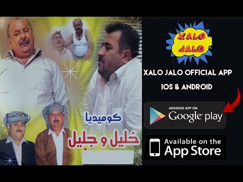 Xal u Xarza Xelo Jelo خال و خارزا