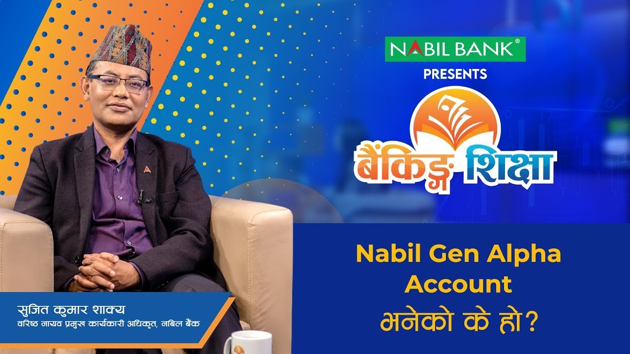 Sujit Kumar Shakya, Sr.Deputy Chief Executive Officer of Nabil Bank ...