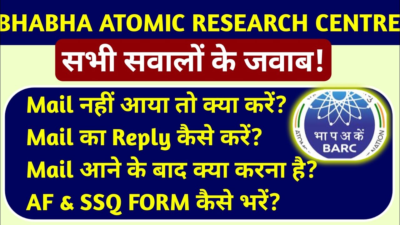 BARC Offer Letter Reply || BARC AF SSQ FORM Fill Up || BARC ITI Joining ...