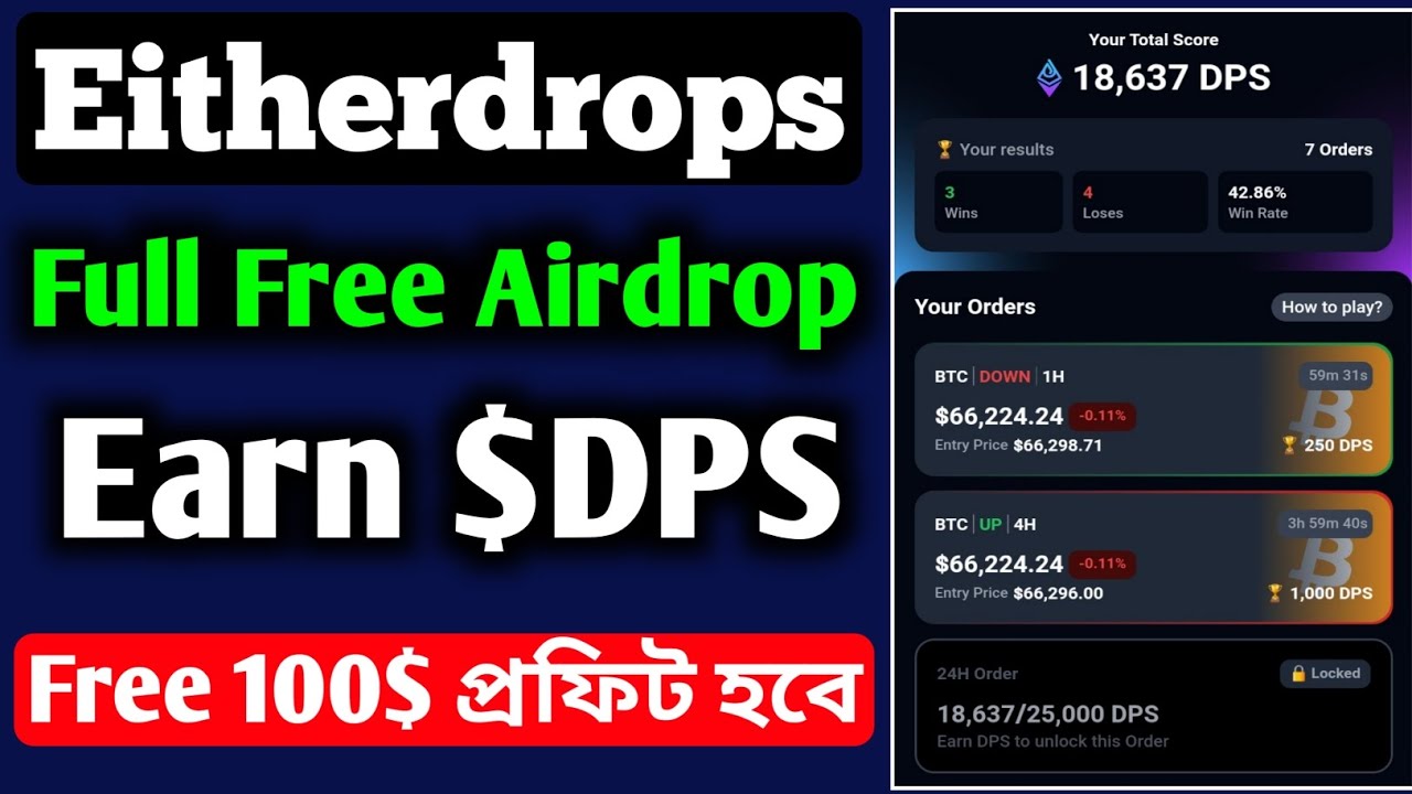 Eitherdrops Free Telegram Airdrop | Earn $DPS | Full Free Airdrop - YouTube