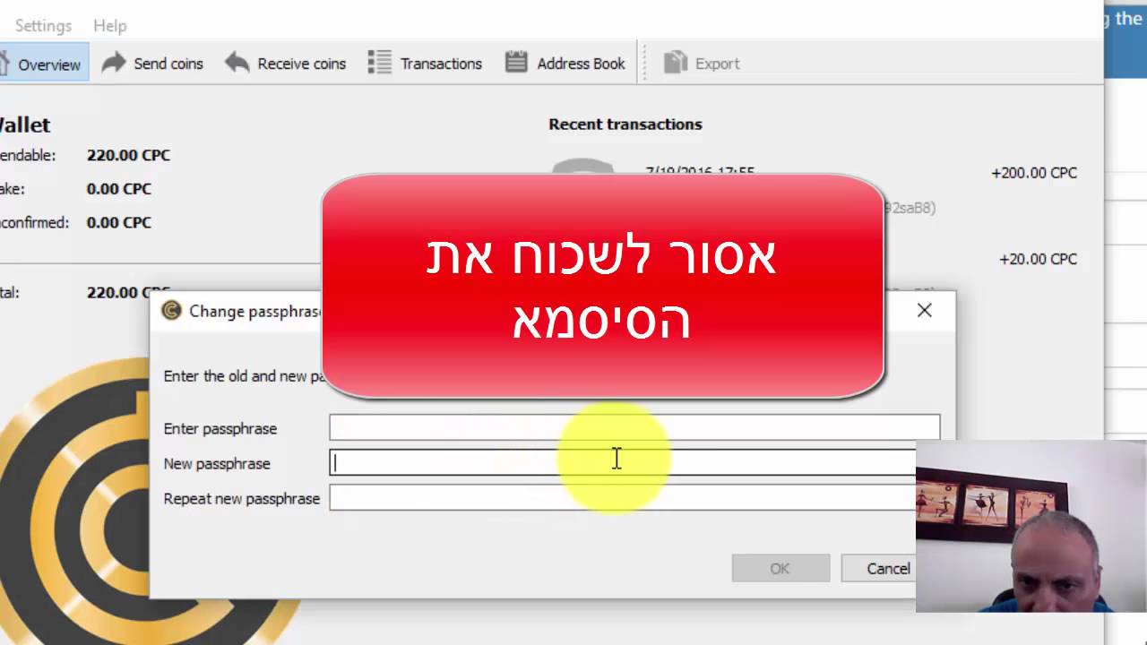 כיצד להרוויח כסף באינטרנט עם הארנק של CAPRICOIN - YouTube
