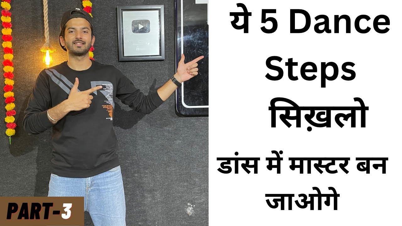 5 Easy Dance Steps Part 3 Step By Step Tutorial Dancetutorial 6183