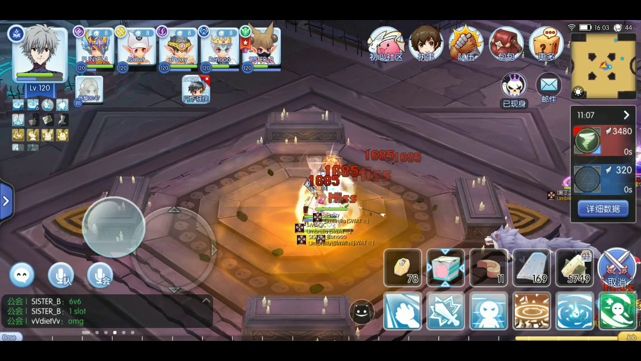 Ragnarok Online Mobile Sorcerer PVP pov [6V6 Battle Arena] bolter - YouTube