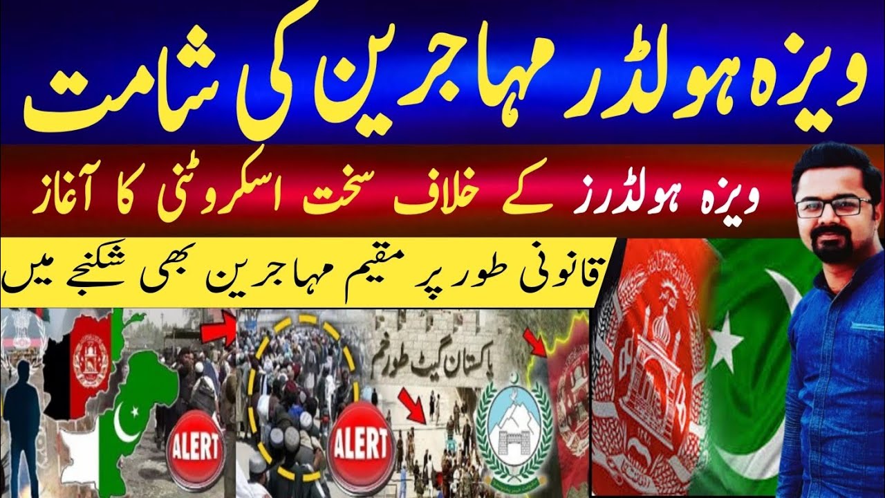 Strict Immigration Enforcement| Impact on Visa and Green Card Holders ...