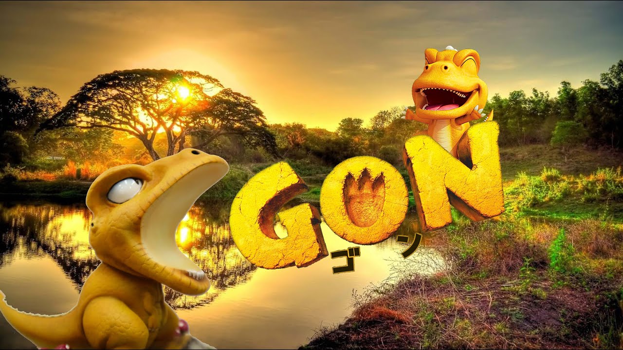 Unboxing GON DINOSAUR ก๊อง ไอ้แสบดึกดำบรรพ์ จากการ์ตูนไดโนเสาร์ สมัย ...