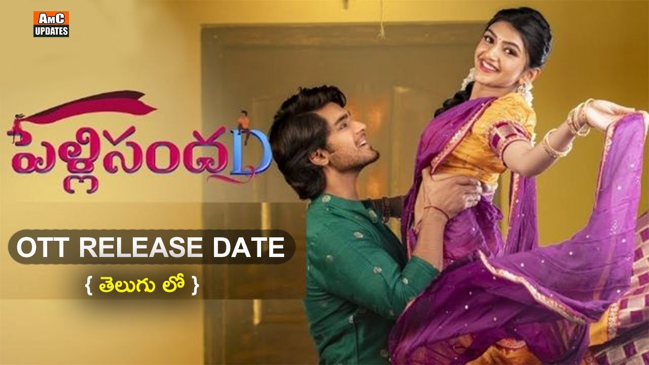 Pelli SandaD OTT Release Date Telugu | Pelli Sandadi Movie OTT Release ...