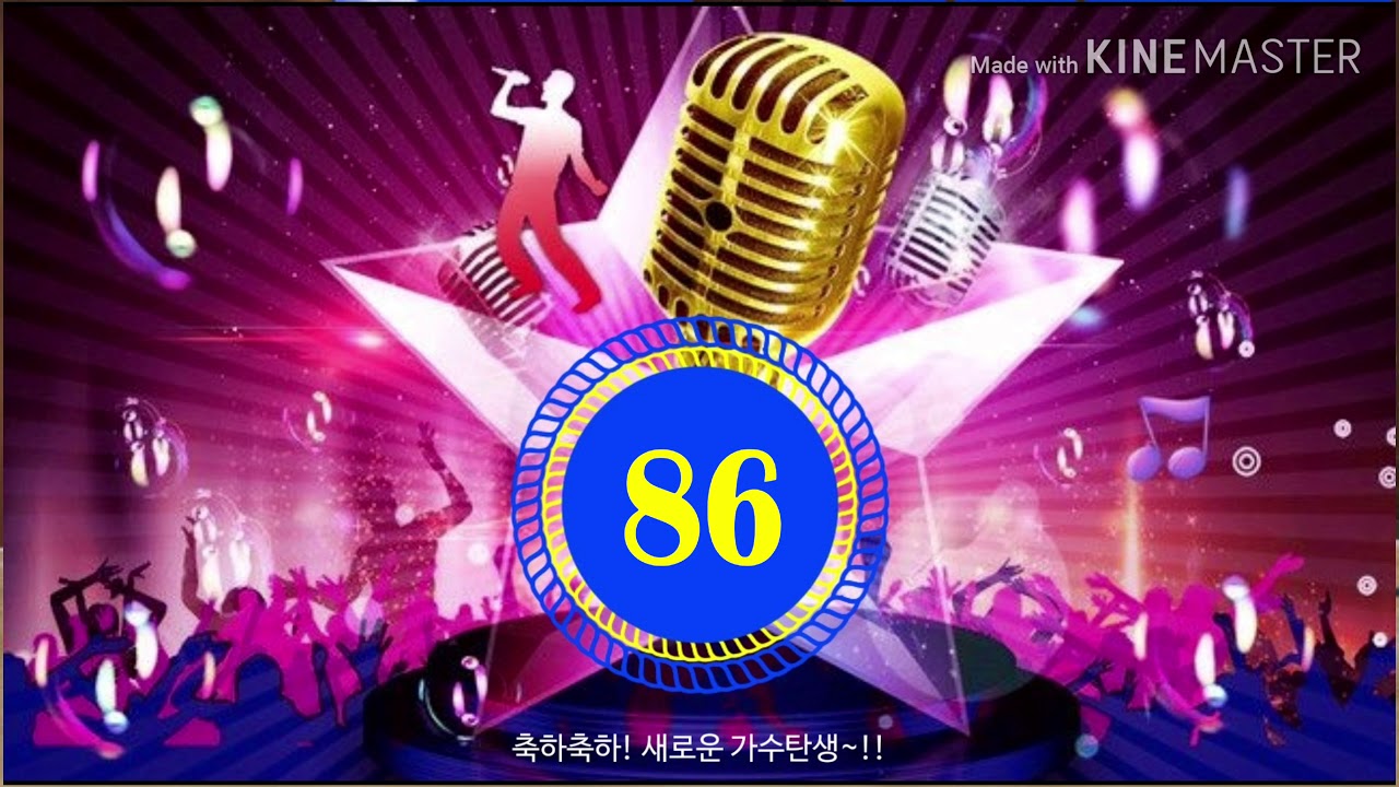 Videoke score 95 - YouTube