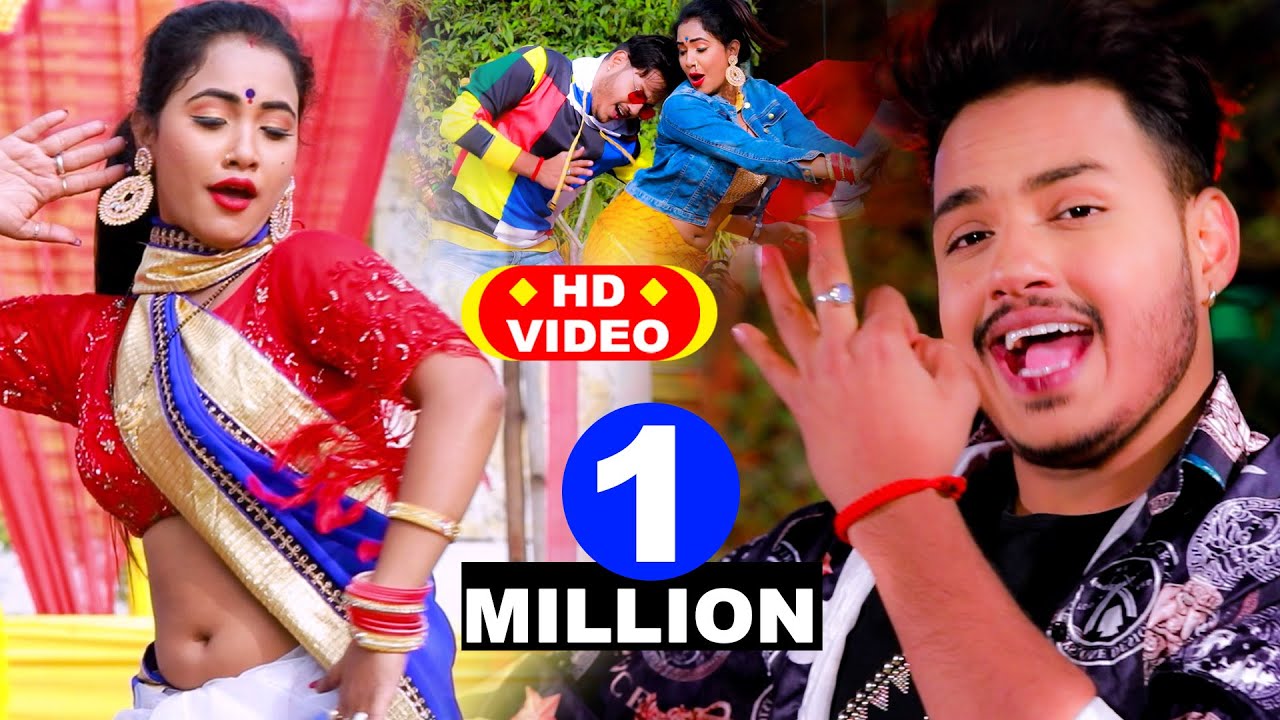 Ankush Raja का बवाल करने वाला वीडियो - मधु का ये डांस देख कर पागल हो ...