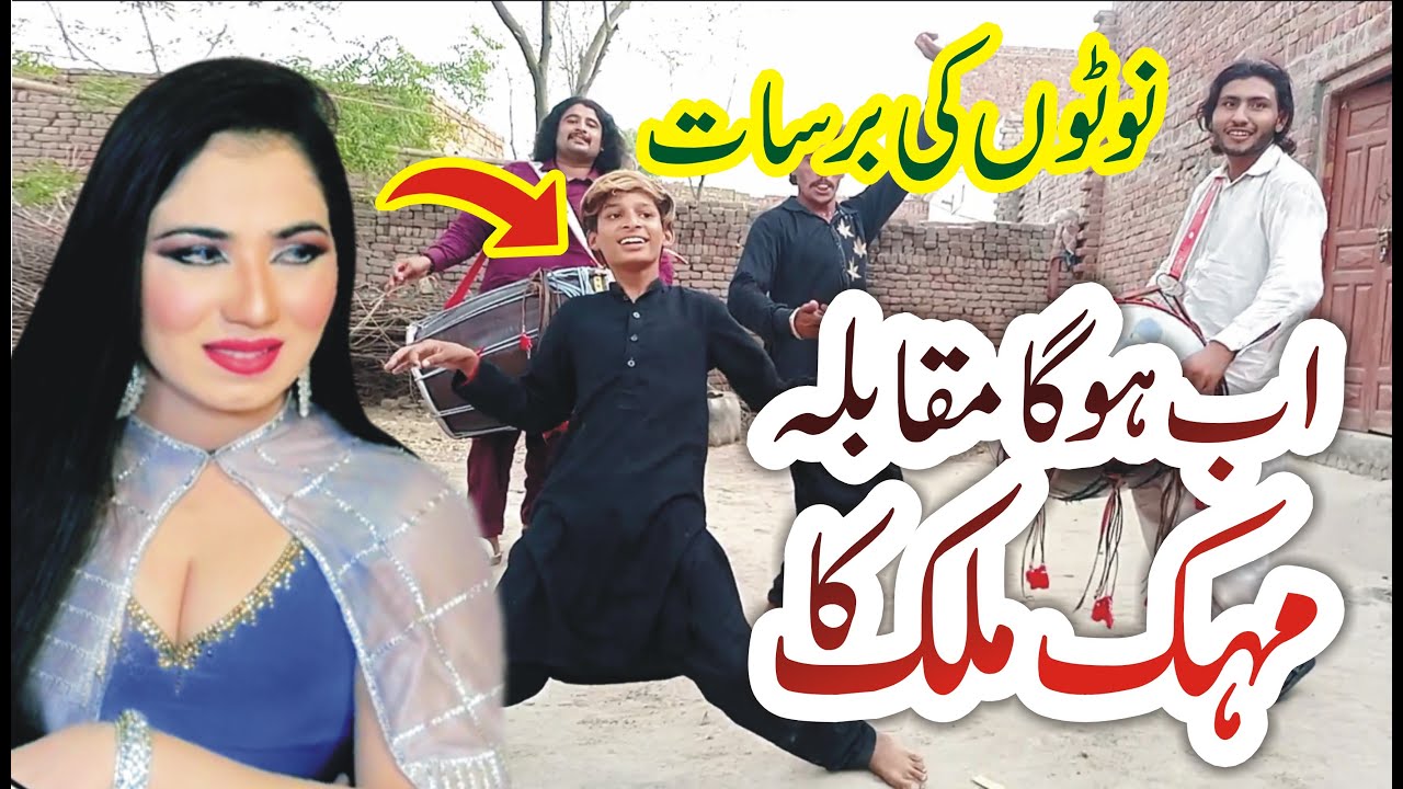 Jhumber Dance 2022 | Punjab Pakistani Dance | by Singer Ali Hassnain ...