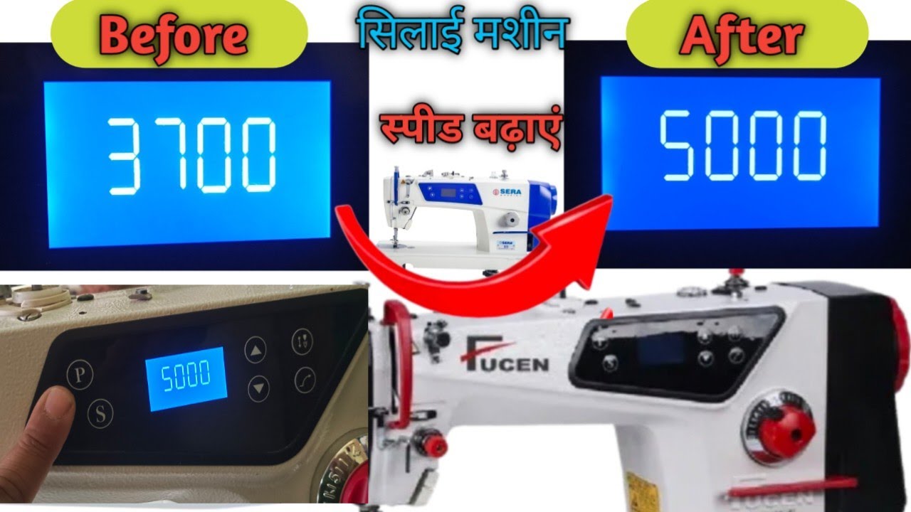 Silai machine ki speed बढ़ाएं//heavy duty silai machine speed badayen ...