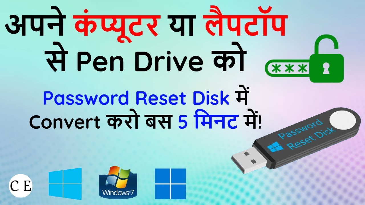Create a Password Reset Disk Using Pen Drive (USB Drive) Only in 5 ...