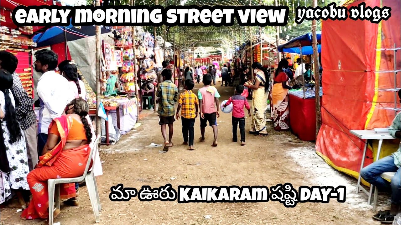 కైకరం షష్టి 2021-DAY 1/6 || మొదటిరోజు వీధులు చూడండి || Kaikaram shasti ...