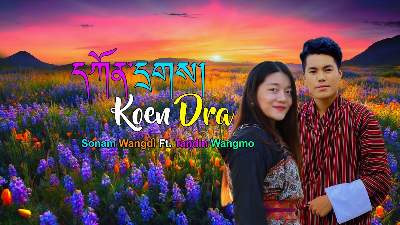 Bhutanese New Song Koen Dra Lyrical Video|Sonam Wangdi Ft. Tandin ...